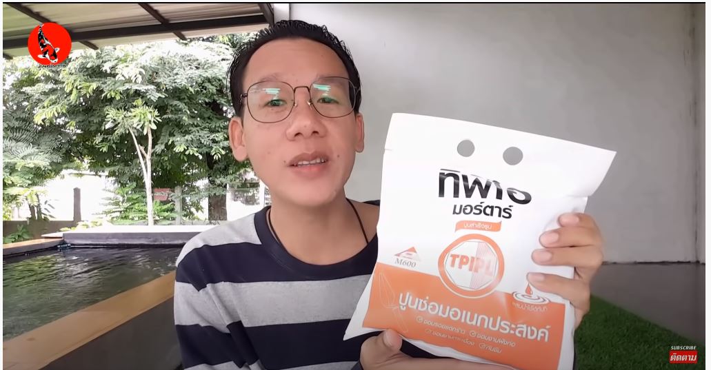 ไอเดียการ "อยู่ดี"