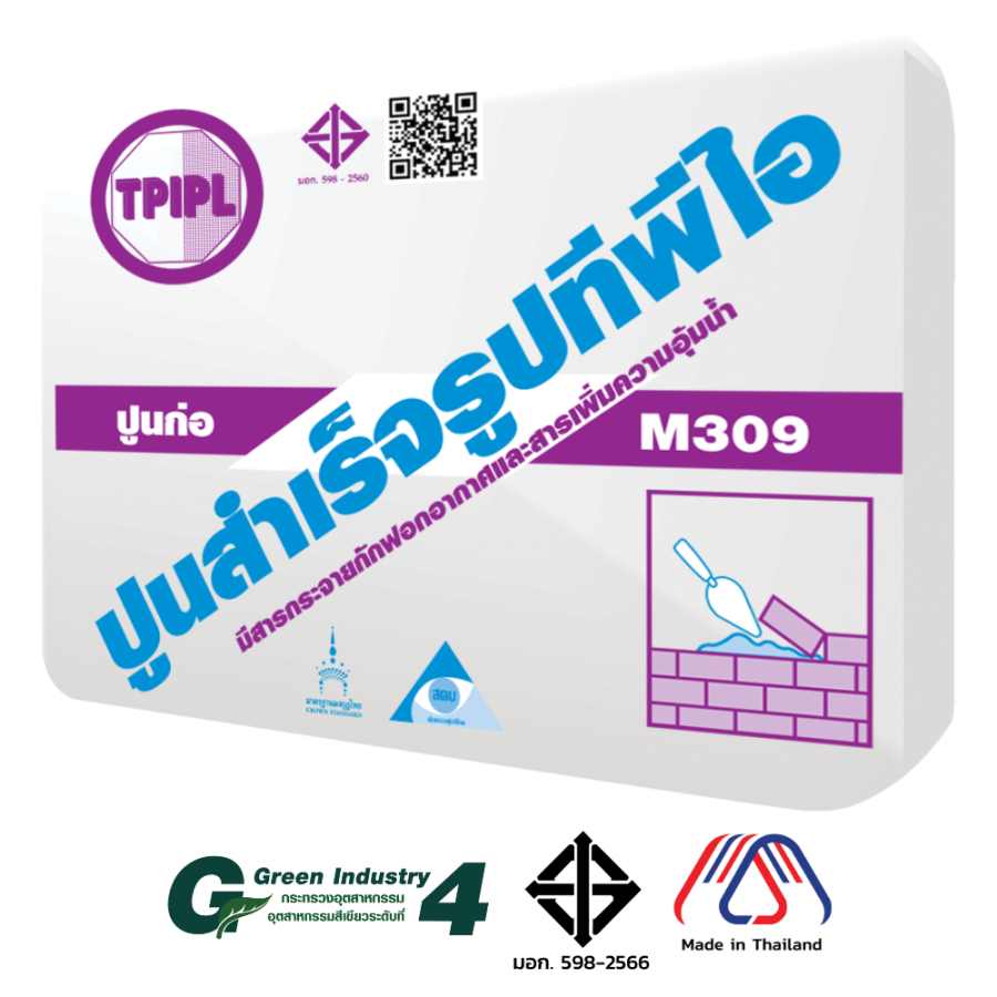 ปูนก่อสำเร็จรูป ทีพีไอ (M309)